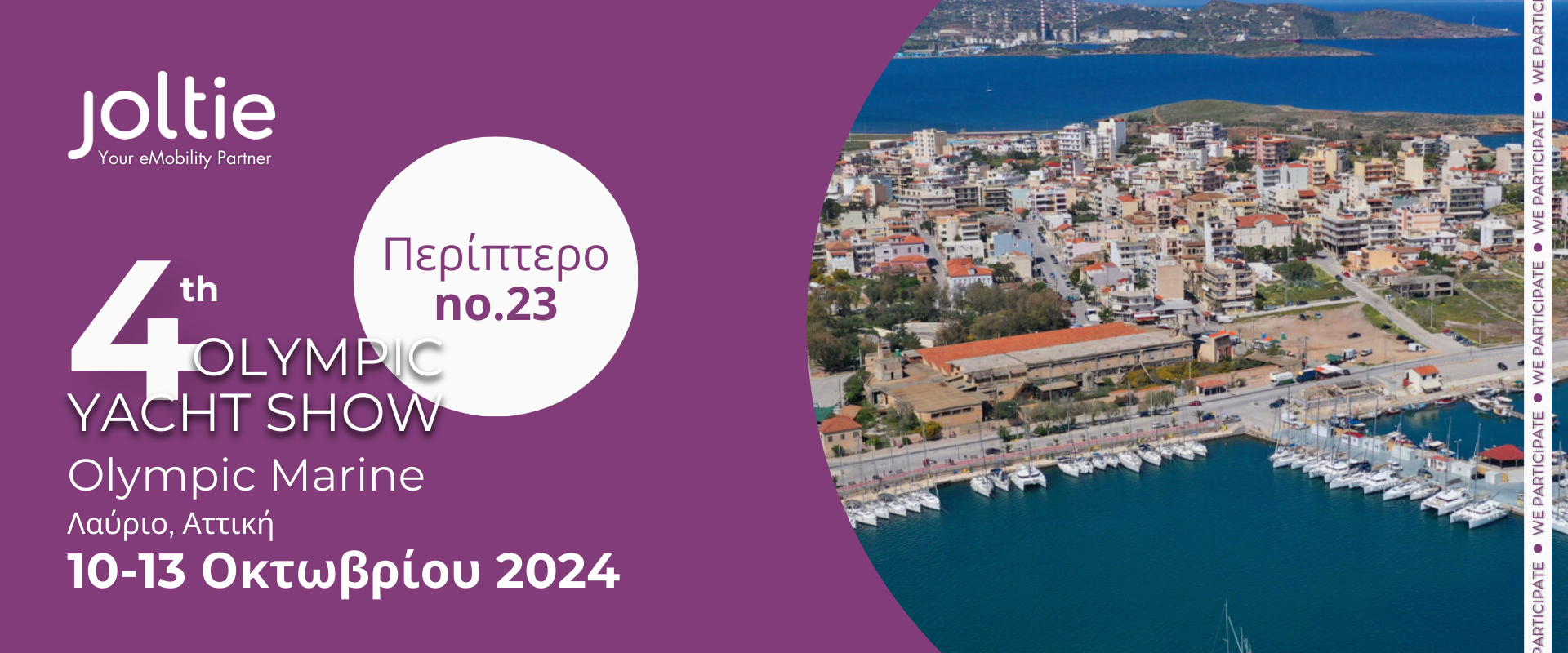 Η Joltie στην Έκθεση Olympic Yacht Show 2024