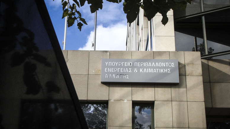 Ευρεία σύσκεψη στο ΥΠΕΝ για την ενεργειακή κρίση και το ηλεκτρικό ...